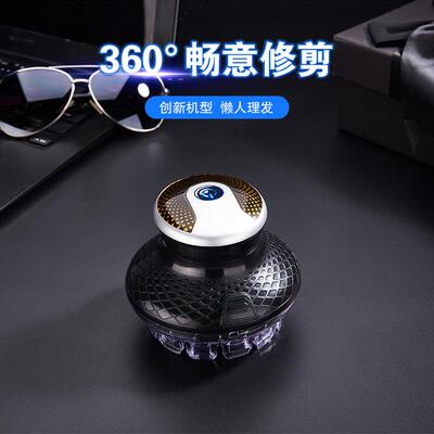 New Men's hair clipper self-service electric hair clipper