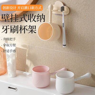 Cloud wash cup toothbrush holder suit wall-mounted gargle