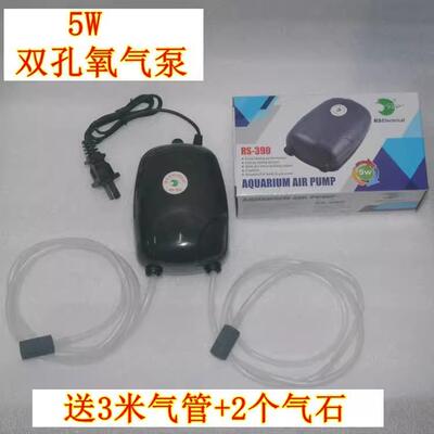 Fish culture oxygen pump Risheng oxygen pump fish tank