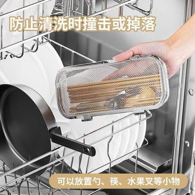 304 stainless steel mesh tableware box cleaning basket