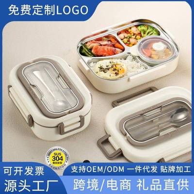 304 stainless steel insulated lunch box portable