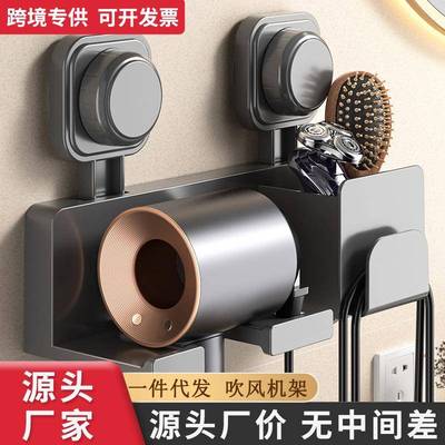 Explosive suction cup hair dryer bracket non-perforated
