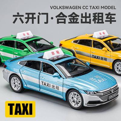 Car to 32273 Volkswagen CC tax alloy smulaton model