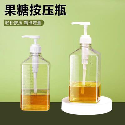 Milk tea shop quantitative plastic syrup bottle commercial