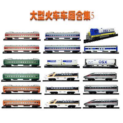 Large Train Track Series, Fuxing No. 1, Dongfeng