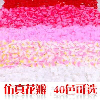 Wedding Supplies Rose Artificial Petals Bed Flowers