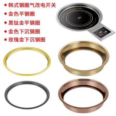 Square round hole Korean-style air-changing switch cover