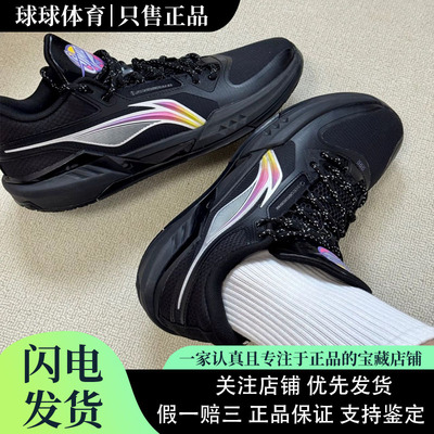 LiNing李宁轻速3mid䨻科技减震防滑耐磨回弹中帮篮球鞋ABPV019