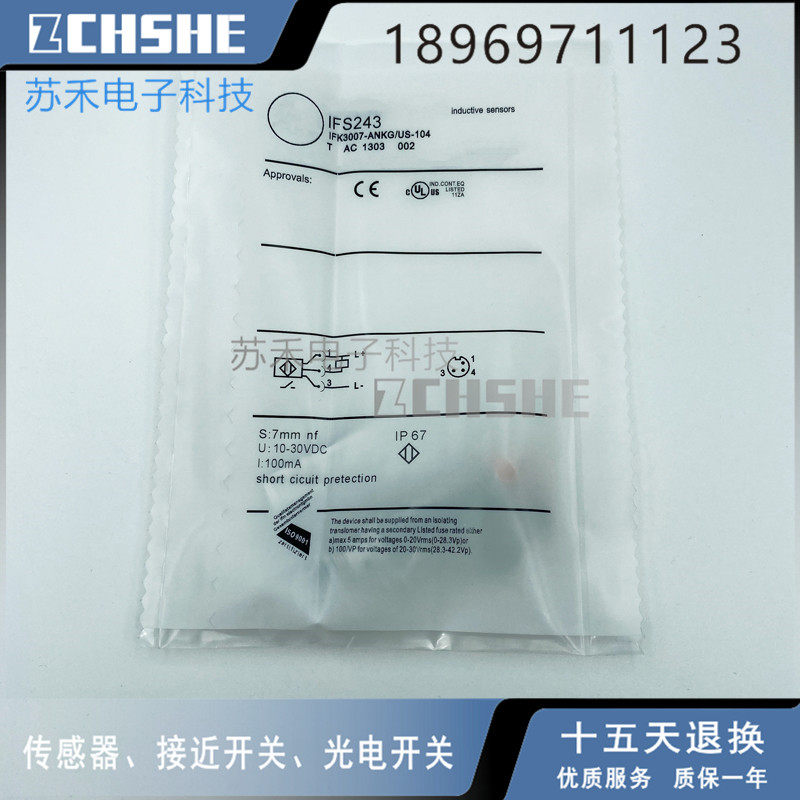 品全新接近开关IFS219 IFS240 IFS241 IFS242 S243螺纹电感式传厂_虎窝淘