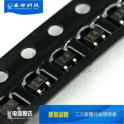 原装长电 贴片 数字管 DTC114EUA SOT-323     三极管