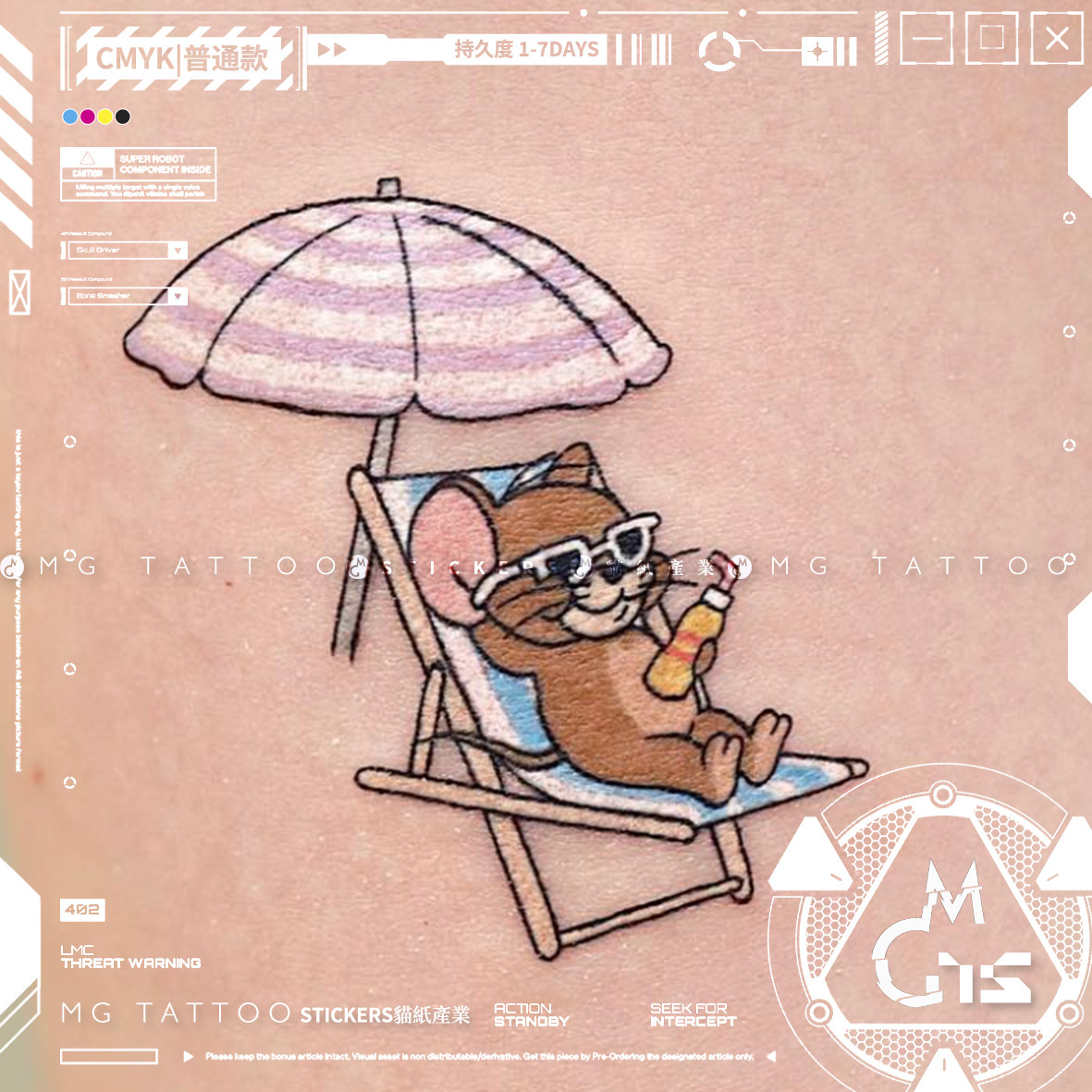 MG tattoo 惬意杰瑞 猫和老鼠卡通趣味迷你小图手臂手腕纹身贴纸