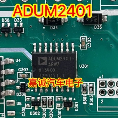 ADUM2401ARWZ ADUM2401BRW 数字隔离器芯片