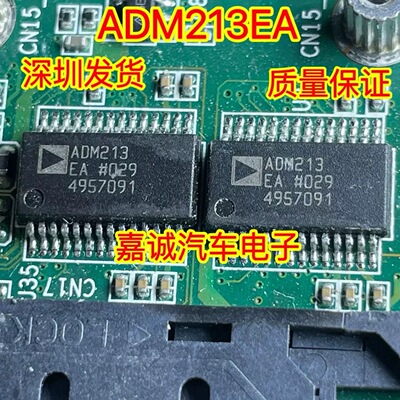 ADM213EARSZ ADM213EA ADM213 贴片 SSOP-28 线性收发器 现货
