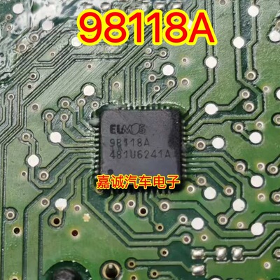 98118A 专营汽车电脑板易损芯片  现货