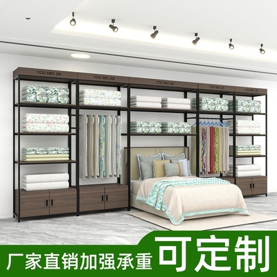 家纺店货架展示架被子床上用品布料被芯四件套带柜子陈列架落地式