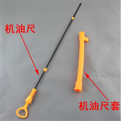 适配帕萨特B5领驭途安老宝