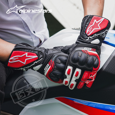 A星机车手套长版春夏季骑行手套赛道机车秋冬赛车手套男女SP8