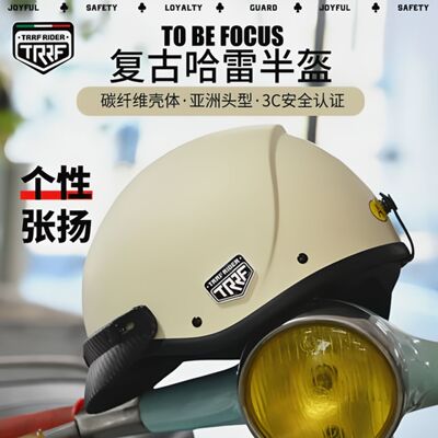 TRRF碳纤维复古巡航半盔摩托头盔