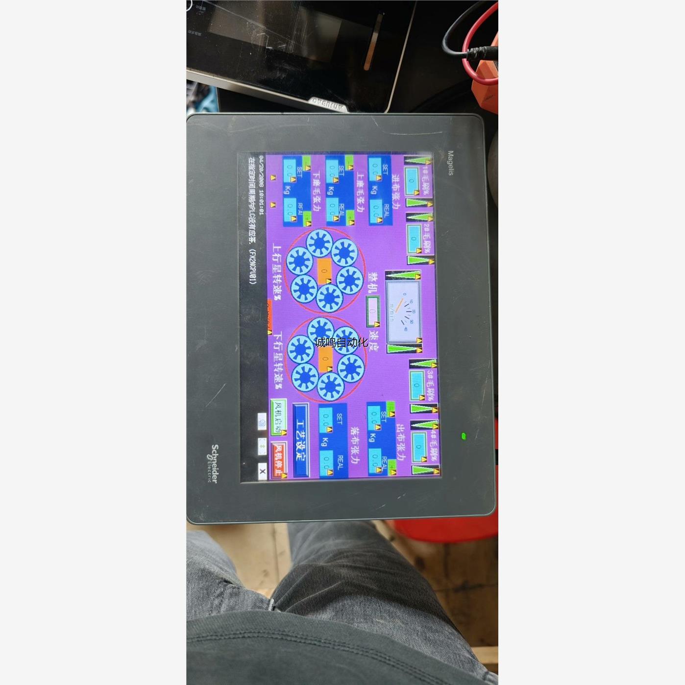 施耐德触摸屏HMIGXU5500,10寸人机界面,功能包好 议价