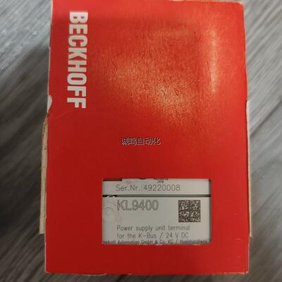 倍福KL9400电源端子24V