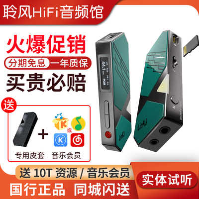 xDuoo乂度Link3手机小尾巴解码耳放一体机dsd512支持SD卡扩展