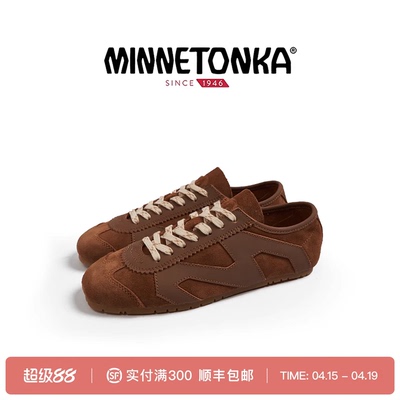 MINNETONKAMS70Nature德训鞋