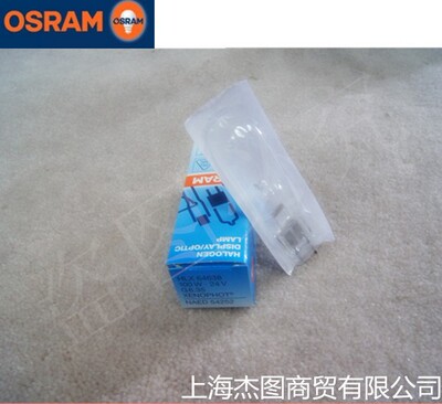 原装正品OSRAM 64460U 24V 100W  64638 24V 100W 无影灯