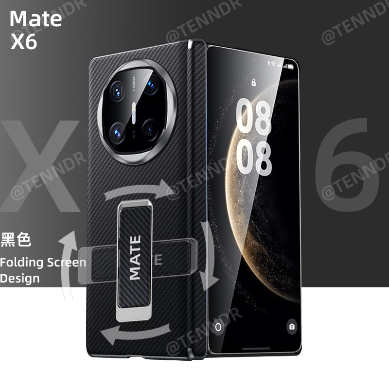 适用华为matex6折叠屏壳新款Mate X5典藏版碳纤纹保护套x3磁吸铰链全包防摔270°腕带旋转支架男女x2外壳