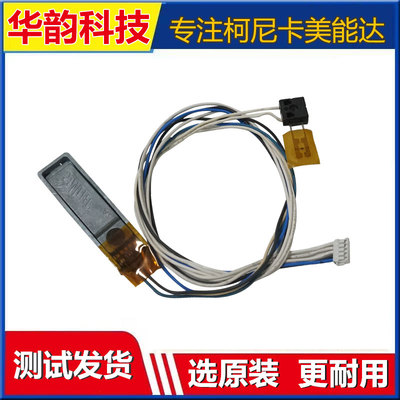 柯美B308E458E定影器热敏电阻