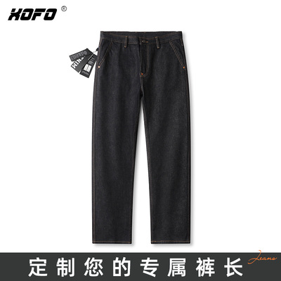 【定制裤长】xofo新款休闲直筒牛仔裤男士冬季宽松水洗美式高街