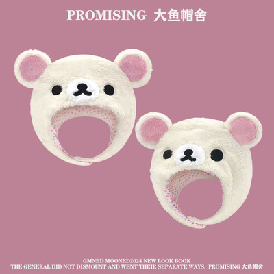 雷锋帽出游甜美可爱女春秋冬