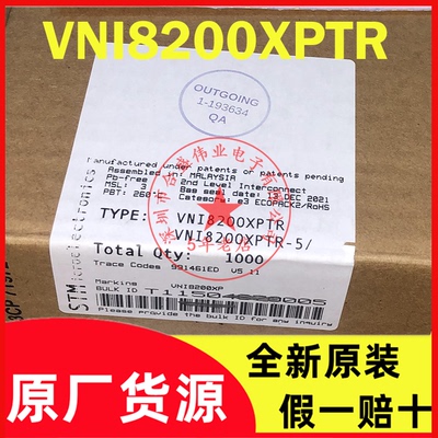 VNI8200XPTR VNI8200XP SSOP36 驱动器芯片 全新原装现货
