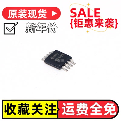 RS8552XM丝印RS8552MSOP8