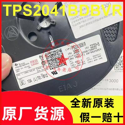 TPS2041BDBVR TPS2041BD 丝印PLII PL11 封装SOT23-5全新原装现货