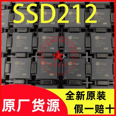 SSD212 封装 QFN128 视频解码器芯片 全新原装现货