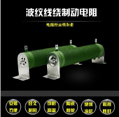 日立电梯4RJ6RJ8RJ150RJ波纹电阻