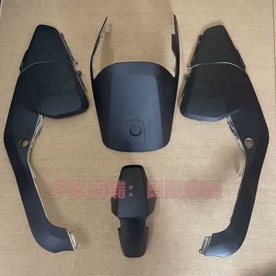 适用九号电动车F系列F90/