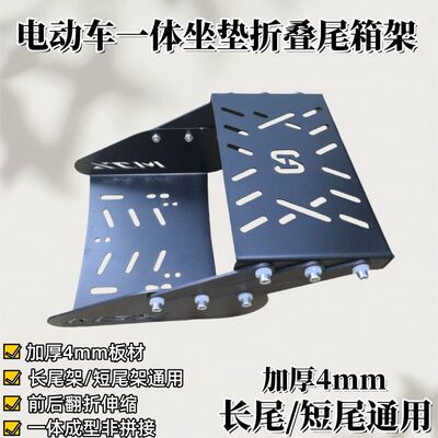 适用深远GT1奇迹牛N8电动