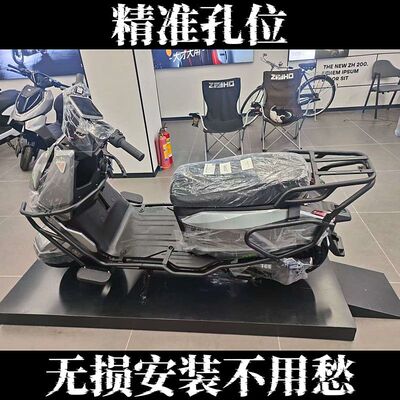 适用于哈铃FX/pro电动车