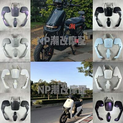 适用适合F90/F635m电动车