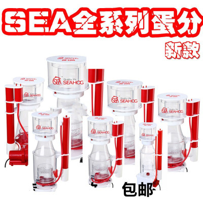 心海DC80变频锥形蛋分 海缸蛋白质分离器 小型海水珊瑚静音过滤器