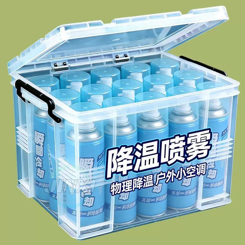降温喷雾夏季内迅速制冷神器干冰家车用瞬间空气快速车载喷剂清凉