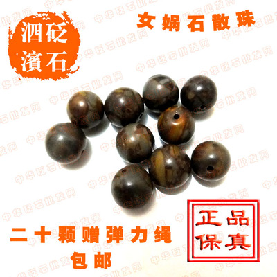 手链保健弹力绳女娲石