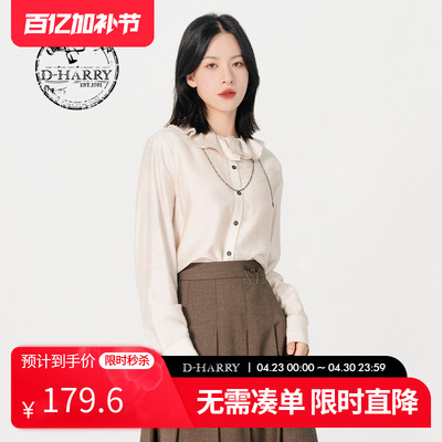 D-HARRY/迪哈利DH231D95890D