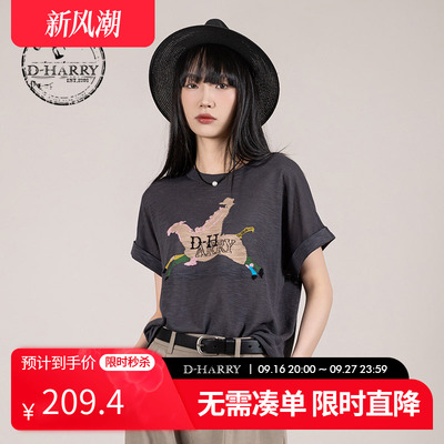 D-HARRY/迪哈利灰色短袖T恤