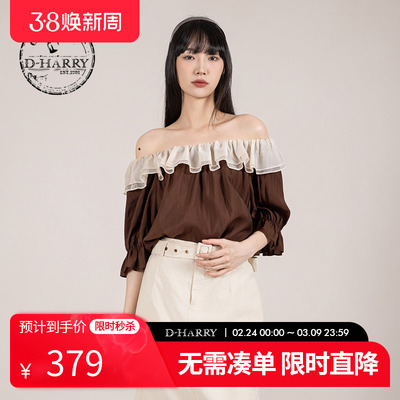 D-HARRY/迪哈利咖啡色短袖单衣