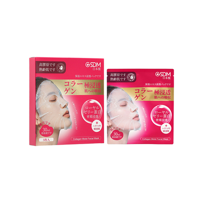 【子链接】GSDM日版深层补水保湿胶原紧致提拉面膜修护舒缓5片/盒