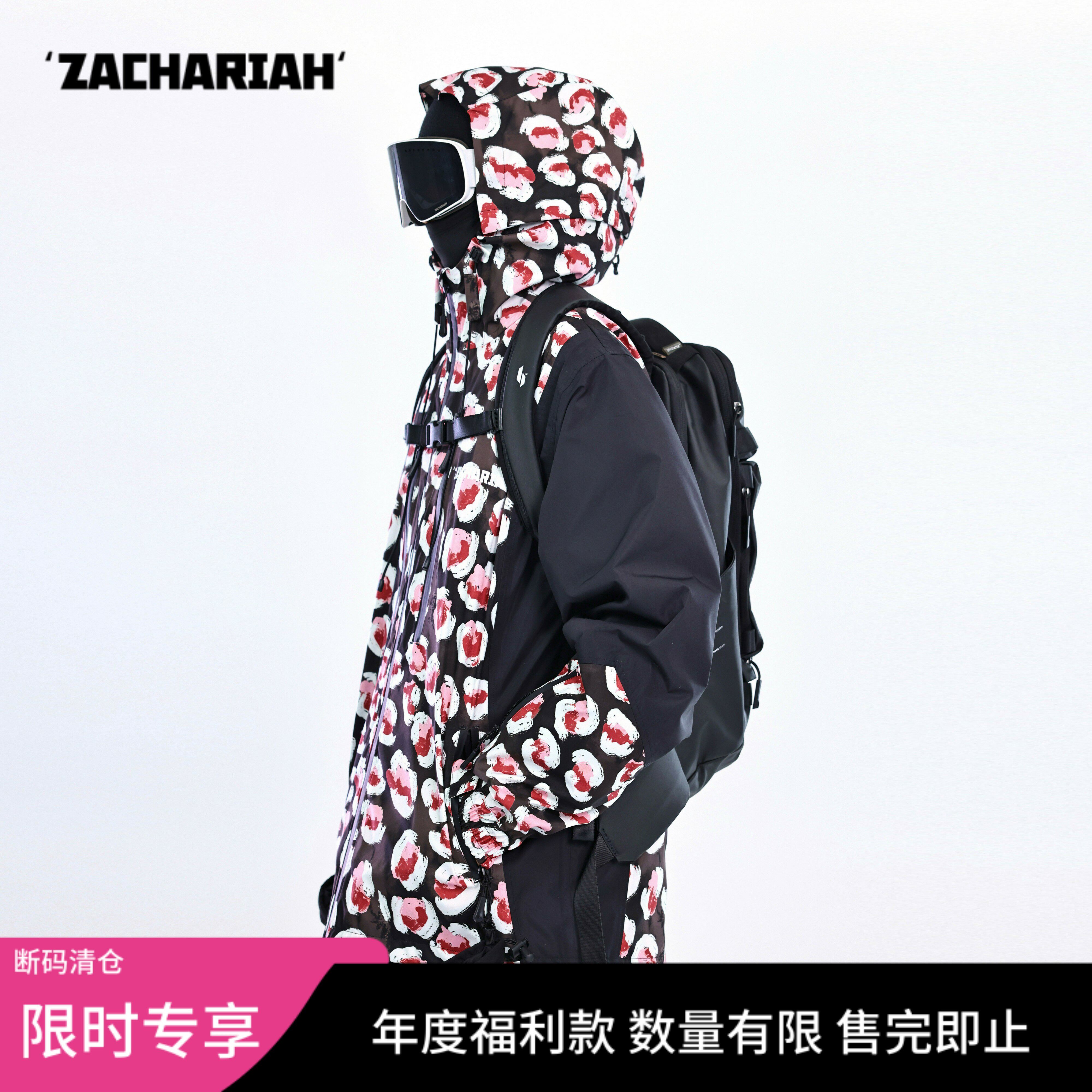 ZACHARIAH【墨韵圆斑】瓷韵滑雪服套装防风防水透气耐磨滑雪衣裤
