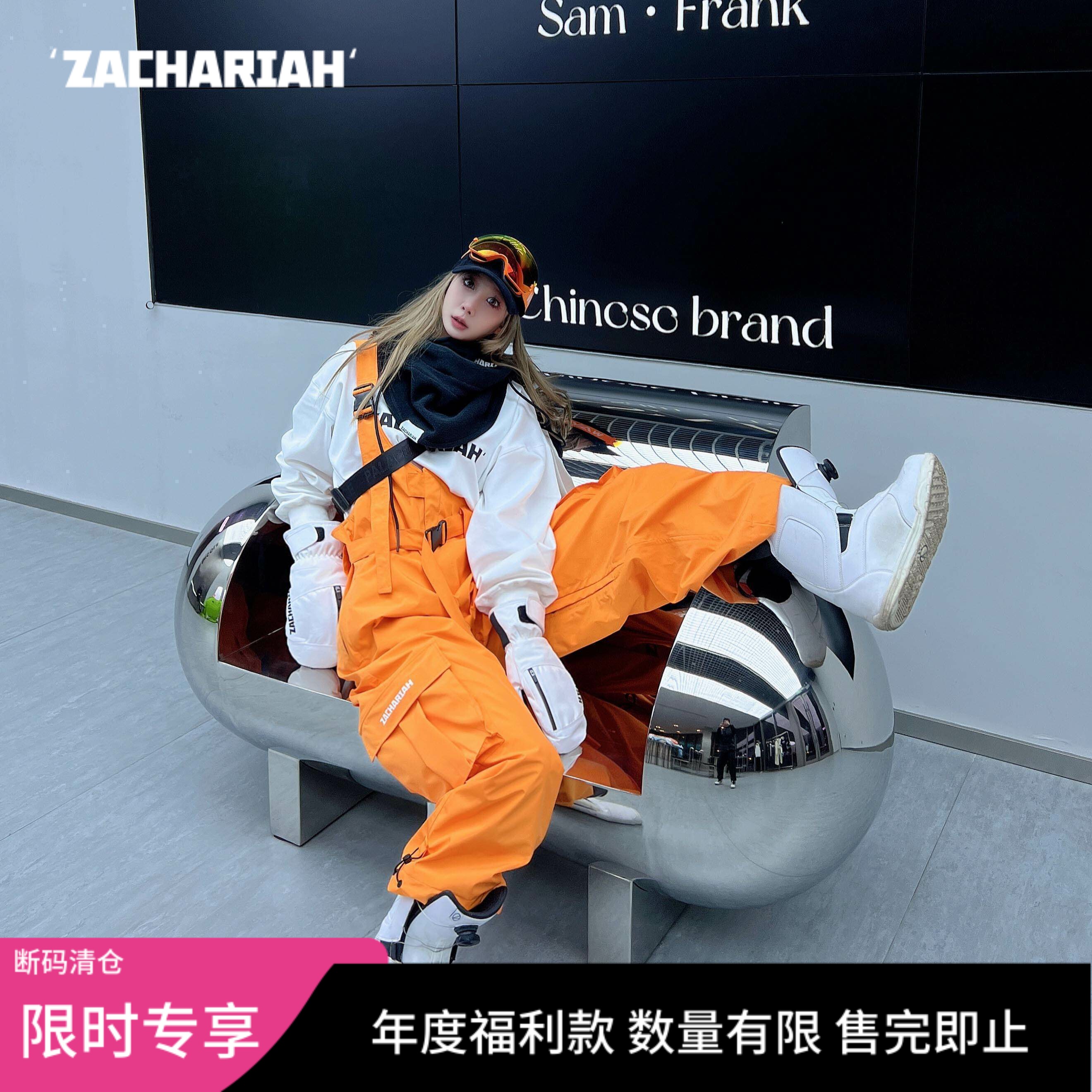 ZACHARIAH【热带橙】Z-Tex3Lpro滑雪裤滑雪服背带裤套装防水男女