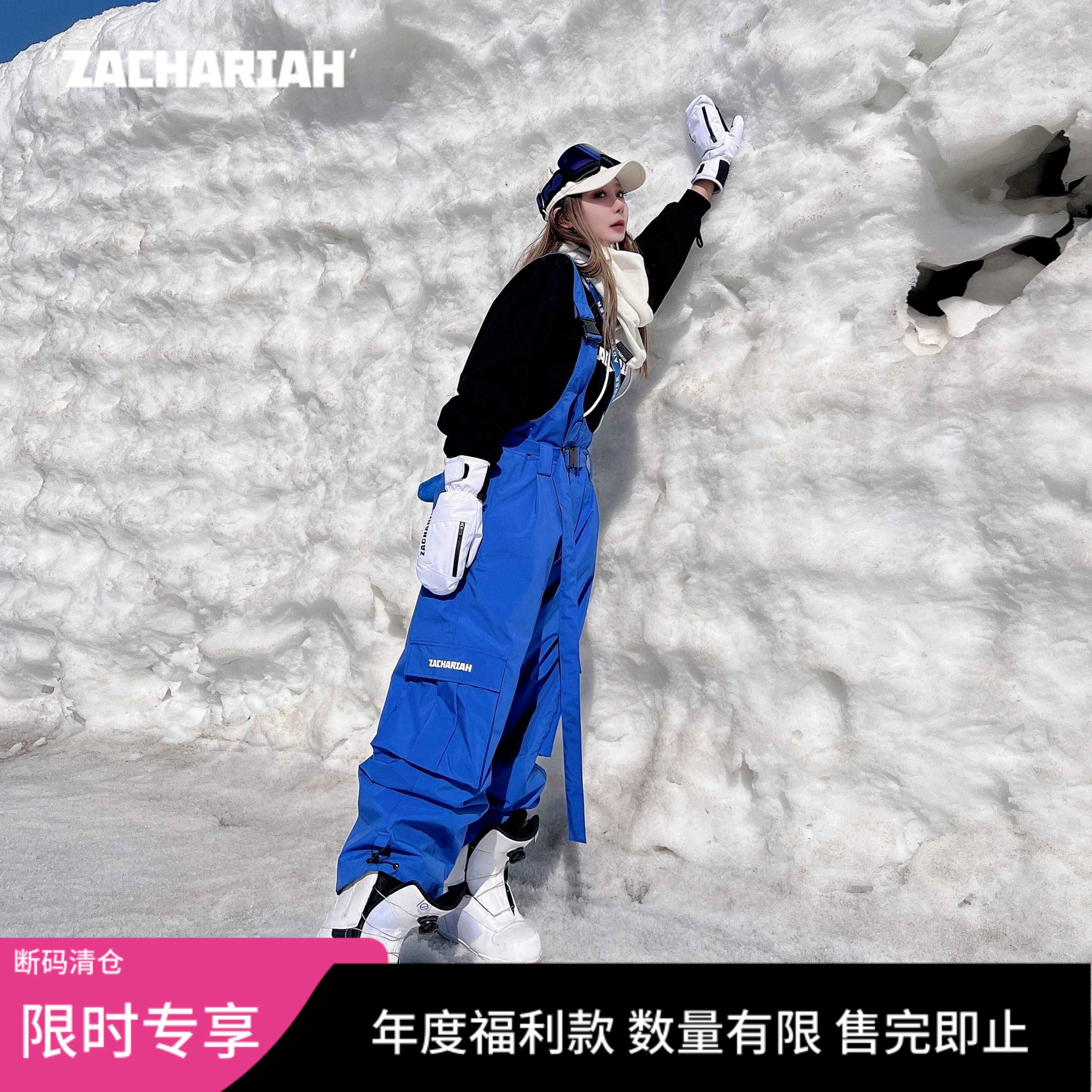 ZACHARIAH【寐蓝】Z-Tex3Lpro滑雪裤机能风背带裤男女款防水